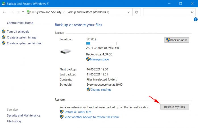 How to Recover Shift Deleted Files on Windows (4 Best Methods)