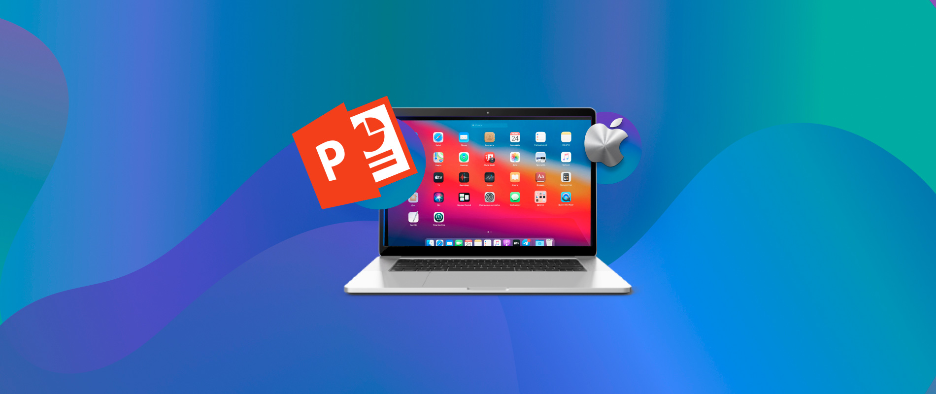 How to Recover Deleted/Unsaved PowerPoints on a Mac (2023)