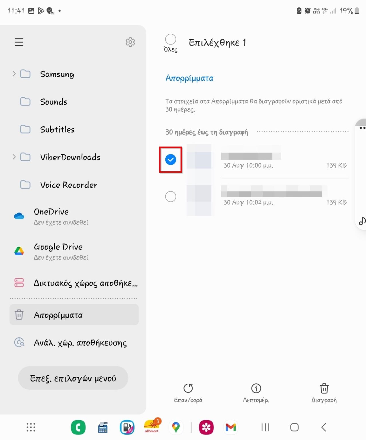 How to Recover Deleted Photos From Android (All Possible Ways)