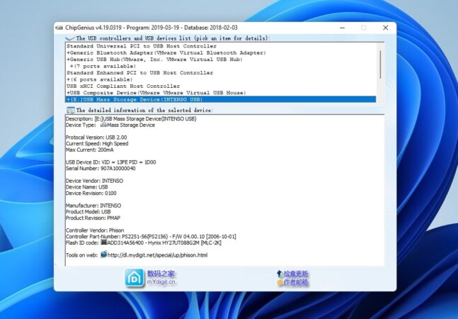 10 Best USB Flash Drive Repair Tools (Reevaluated for 2025)